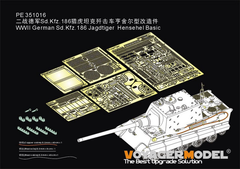 Voyagermodel